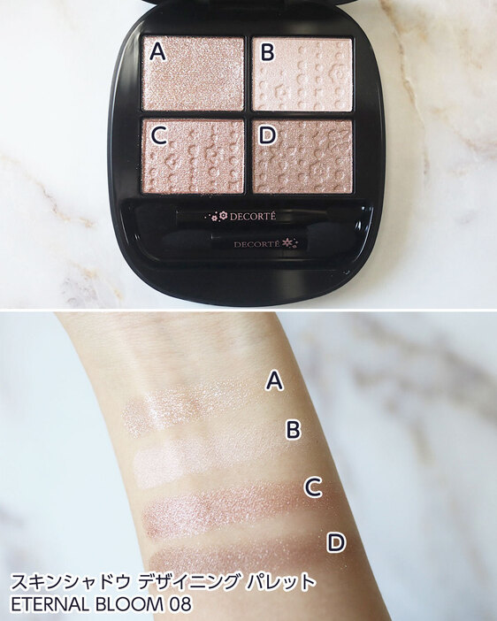 【コスメデコルテ・クリスマスコフレ】今年だけの限定コフレを全色スウォッチ (VOCE) - Yahoo!ニュース