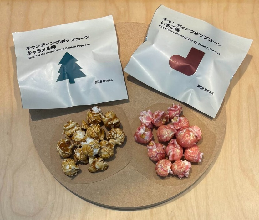 【無印良品】で見つけた！ママ目線で選ぶ2025冬のおやつ/川口ゆかり (LEE) - Yahoo!ニュース