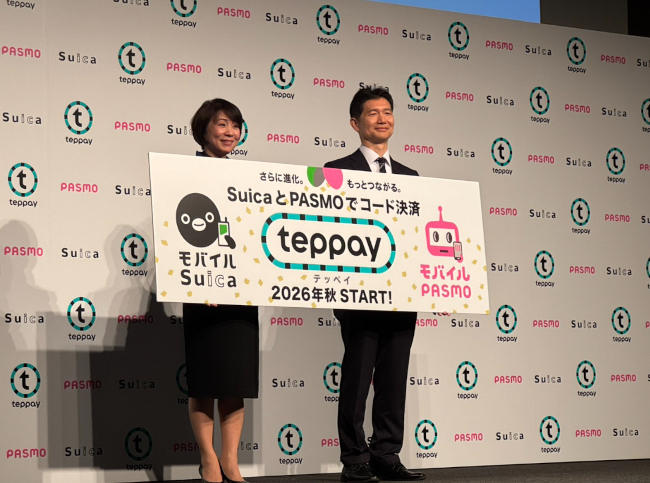 Suica・PASMOのコード決済サービス「teppay」、2026年秋からスタート決定！ (BCN) - Yahoo!ニュース