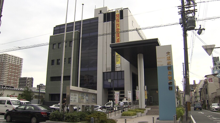 「おしっこかかった」「おじさんの気持ち見せて」ウソ言って現金騙し取ろうとした35歳を逮捕 宅配ピザのバイクと接触、とのウソ疑いも… (MBSニュース) - Yahoo!ニュース