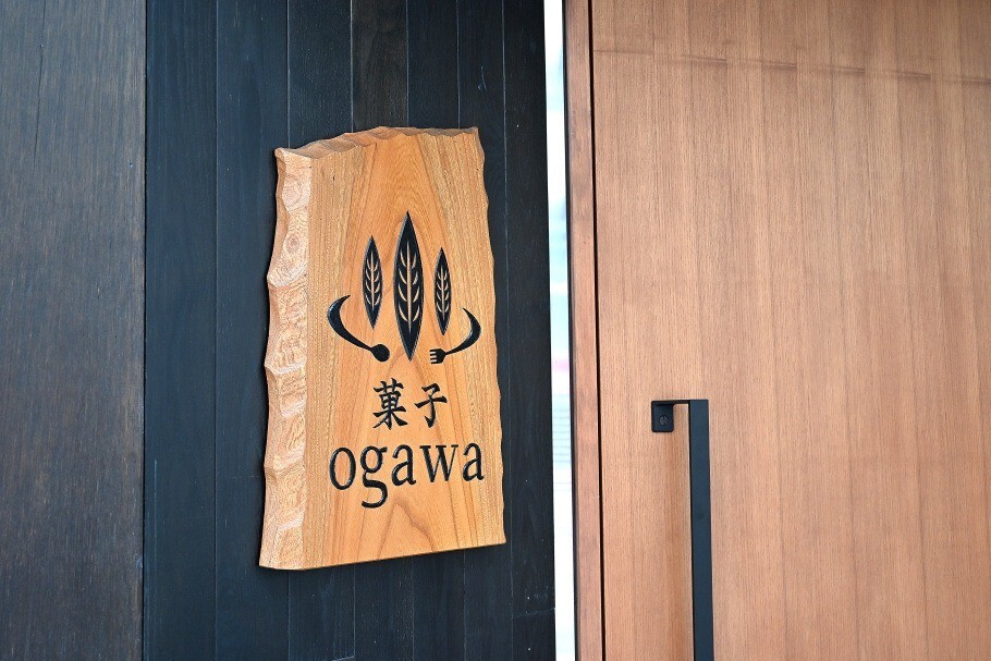 【大阪・西天満】和菓子のデザートコース！ ？ 「菓子ogawa」で味わう、五感を満たす驚きのスイーツ体験 (ufu.) - Yahoo!ニュース