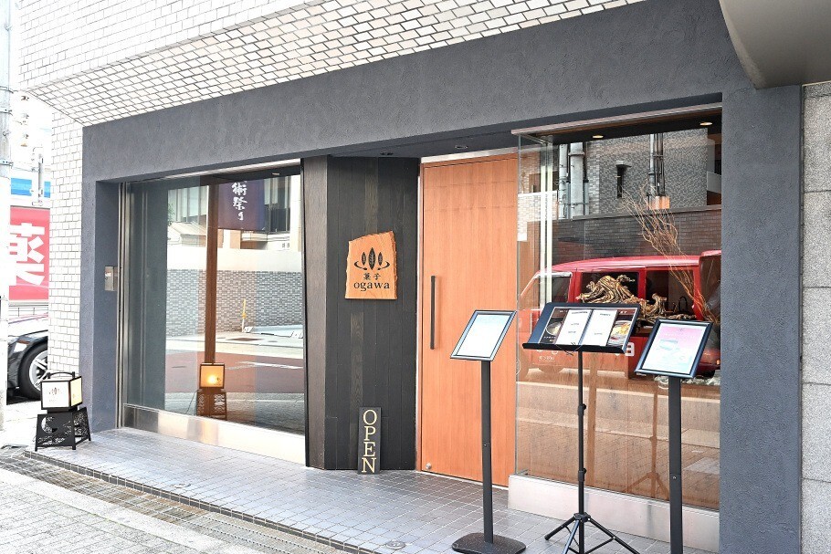 【大阪・西天満】和菓子のデザートコース！ ？ 「菓子ogawa」で味わう、五感を満たす驚きのスイーツ体験 (ufu.) - Yahoo!ニュース