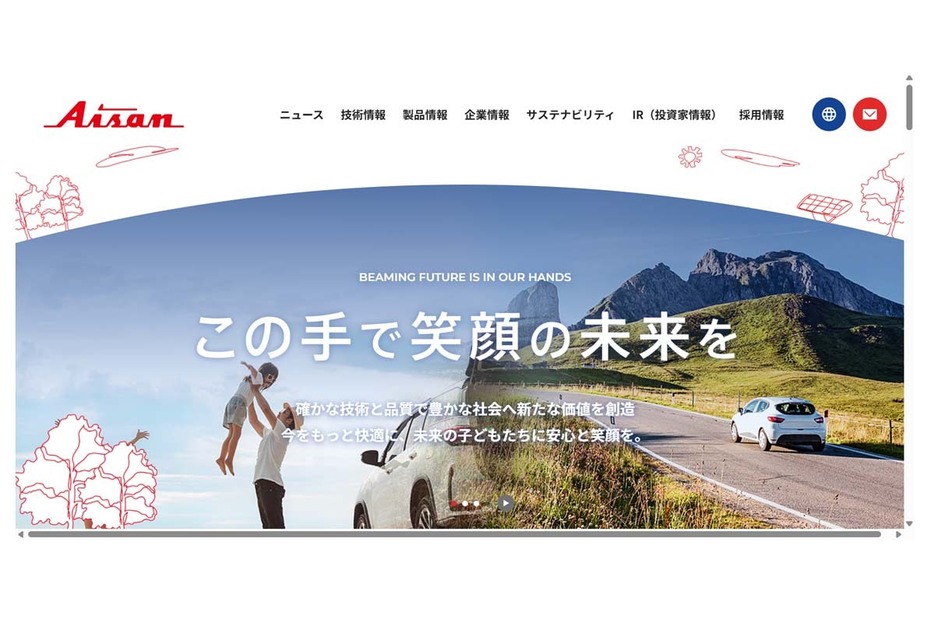 EV減速が浮き彫りにする「残存者利益」争奪戦――日本勢はトヨタ連動で優位、欧州勢は苦境か？ (Merkmal) - Yahoo!ニュース