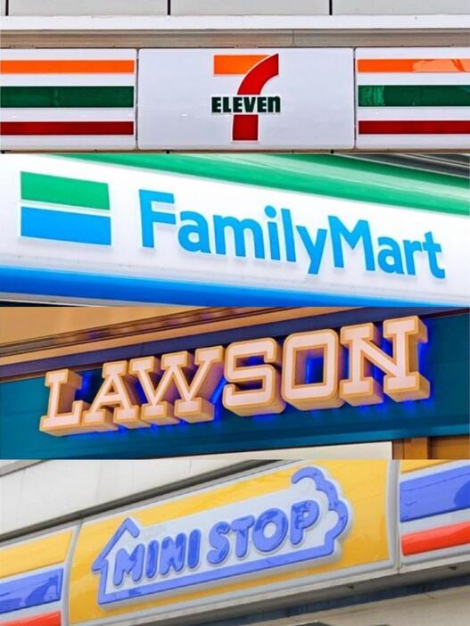 「ビスコ」や「ハリボー」が無料に。お菓子やドリンクがたっぷり無料なコンビニ4社の"1つ買うと1つもらえる"まとめ《11月18日時点》 (東京バーゲンマニア) - Yahoo!ニュース