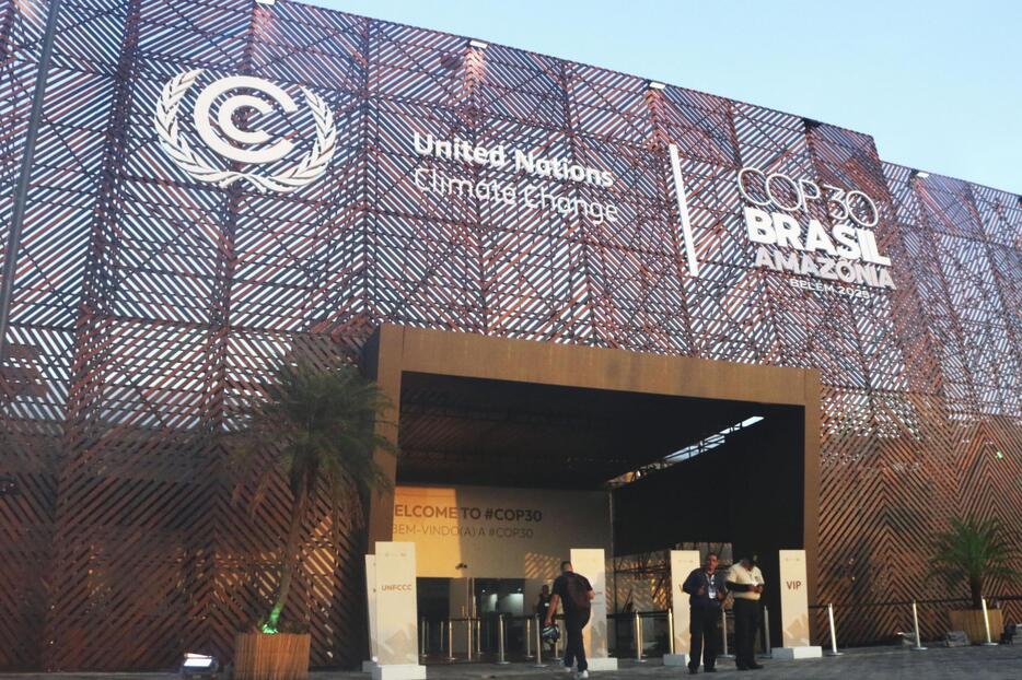 1.5度目標で対策加速合意案 COP30、意見対立 (共同通信) - Yahoo!ニュース