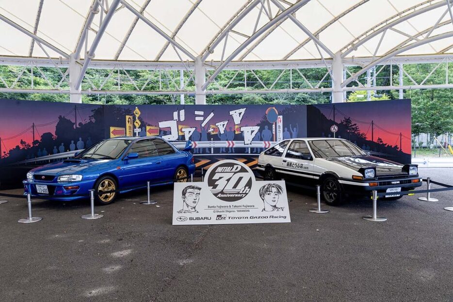 「シルビアからランエボまで…作中登場車のストーリー」名作『頭文字D』30周年記念イベントレポート[Part.3] (MotorFan) - Yahoo!ニュース