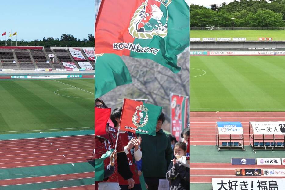 とにかく遠い…。Jリーグ、最寄り駅から離れすぎなスタジアムランキング5位。6km超え…徒歩は無理。バスも混雑？ (フットボールチャンネル) - Yahoo!ニュース