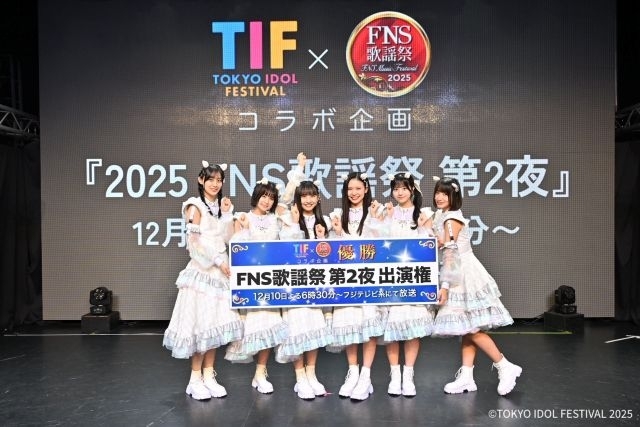 Devil ANTHEM.、「TIF×FNS歌謡祭コラボ企画」で優勝 『2025 FNS歌謡祭 第2夜』に出演 (CDJournal) - Yahoo!ニュース