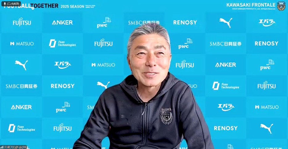 J1川崎、誕生日の監督が抱負 サウジアラビアでACLE (共同通信) - Yahoo!ニュース