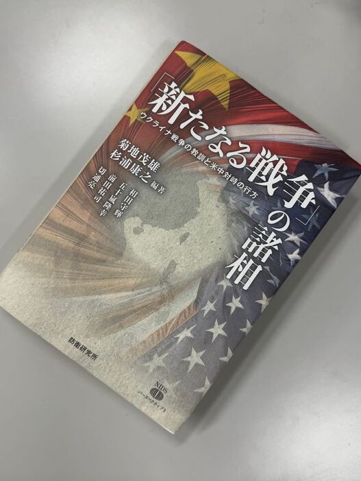 ウクライナ戦争の教訓が「台湾問題」に与えた影響を分析 防衛研究所 (日テレNEWS NNN) - Yahoo!ニュース