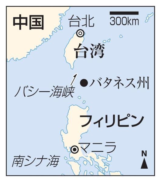 日本軍撤退から80年、フィリピン北端の島に緊張再び 中国の台湾侵攻恐れ、バシー海峡監視の基地新設 (47NEWS) - Yahoo!ニュース