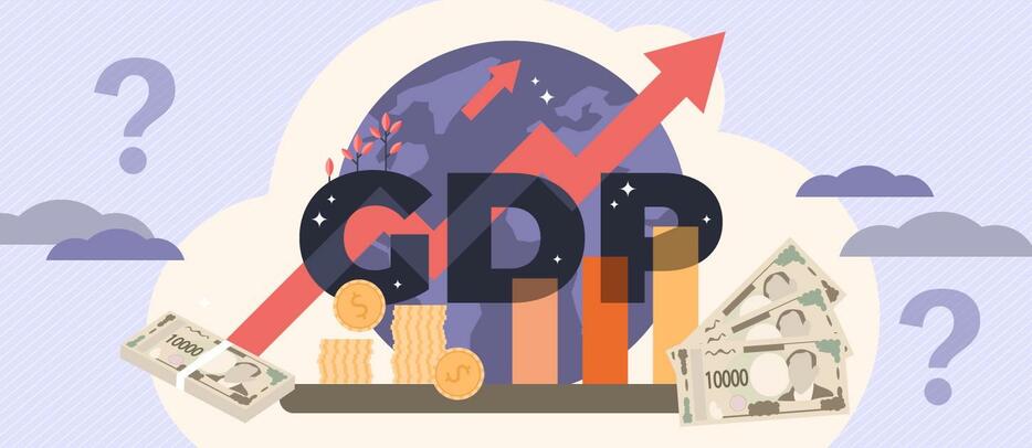 成長続ける日本のGDP、生活実感との乖離なぜ 「悪い物価上昇」で、支払い増えても得られるモノ増えず #くらしと経済 (Yahoo!ニュース オリジナル 特集) - Yahoo!ニュース