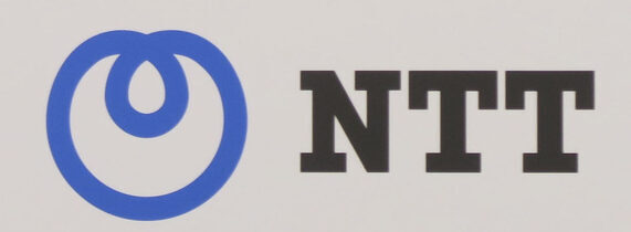 NTTデータを完全子会社に NTT、2兆3700億円投資 (共同通信) - Yahoo!ニュース