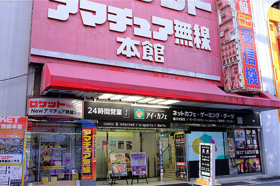 「ホントの秋葉原の住み方」を同人誌『秋葉に住む』を21年書き続ける達人に聞く (SUUMOジャーナル) - Yahoo!ニュース