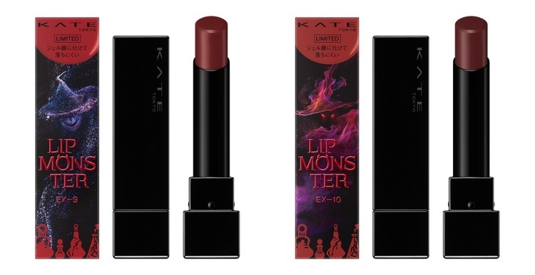 KATEのリップモンスターから限定新色が登場！発売情報をチェックして (MAQUIA ONLINE) - Yahoo!ニュース