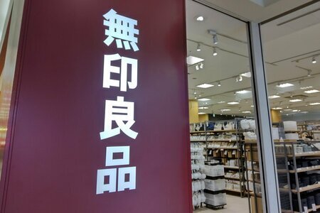「かぶるだけで全身拭ける！」無印良品の「バスタオルポンチョ」再販待ってた！2990円でお風呂上がりの時短に (LIMO) - Yahoo!ニュース