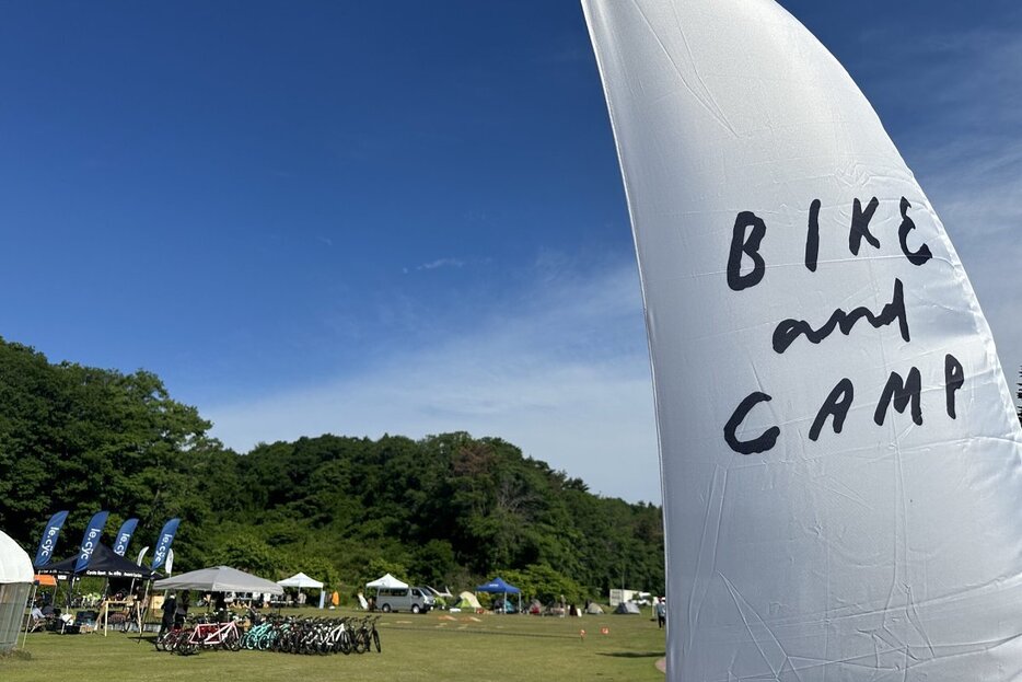 自転車キャンプの祭典「BIKE&CAMP」、いわき市で“ラストイヤー”開催 初心者向けコンテンツを拡充 (FUNQ) - Yahoo!ニュース