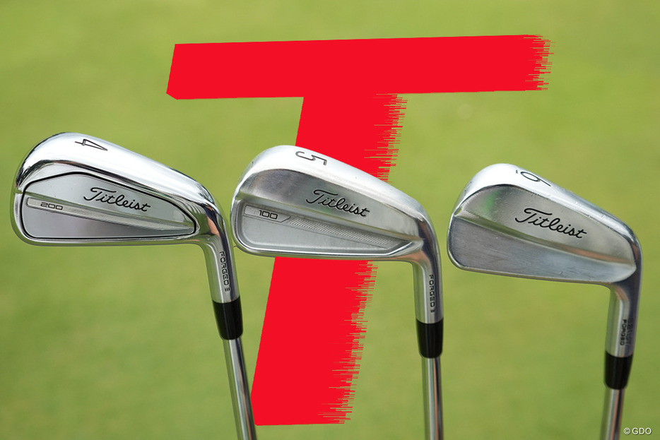 T100、T100S、T150、T200、T250…タイトリストの「T」を中古でおさらい (ゴルフダイジェスト・オンライン（GDO）) - Yahoo!ニュース