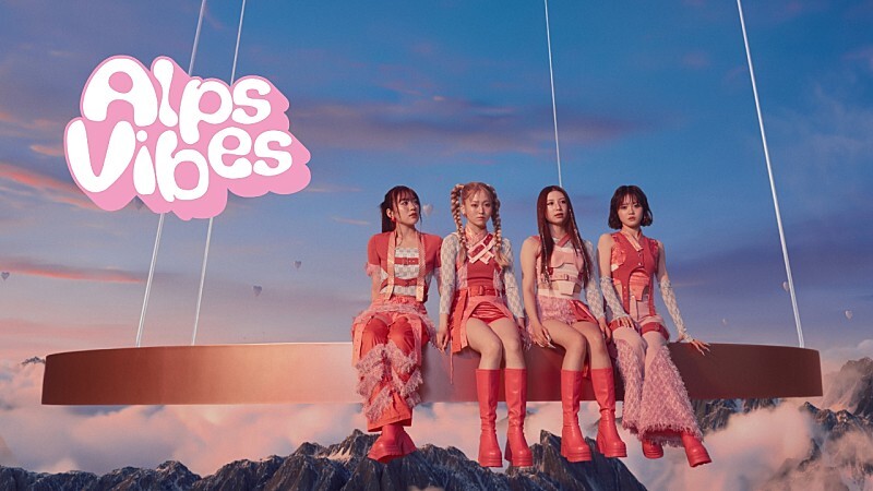 @onefive、“DOH YOH”シリーズ第1弾「アルプス・バイブス」のMV公開 (Billboard JAPAN) - Yahoo!ニュース