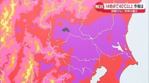 【気象解説】危険な暑さ、いつまで…今後は“ダブル高気圧”も？ (日テレNEWS NNN) - Yahoo!ニュース