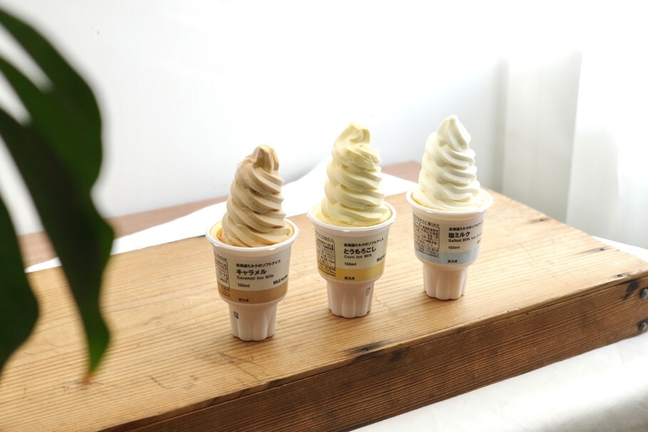 無印良品にソフトクリームあるの知ってる！ ？ 想像を超えるミルク感でこの夏にぴったり【今週の無印良品vol.39】 (ufu.) - Yahoo!ニュース