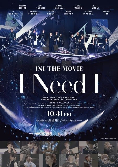 INI、ドキュメンタリー映画「INI THE MOVIE『I Need I』」ポスター・ヴィジュアル公開 (CDJournal) - Yahoo!ニュース
