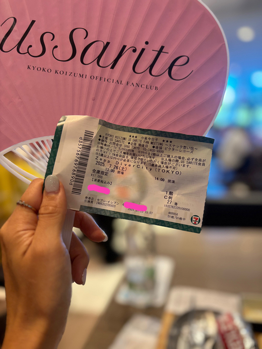 小泉今日子様の初ファンミ「スナック想い出」で、エイジングに希望が見えた話。 (webマガジン mi-mollet) - Yahoo!ニュース