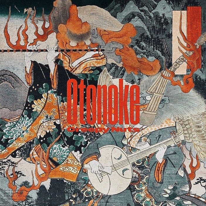 【ビルボード】Creepy Nuts「オトノケ」グローバル・ジャパン・ソングスV28達成 HALCALI「おつかれSUMMER」ついにトップ10入り (Billboard JAPAN ...