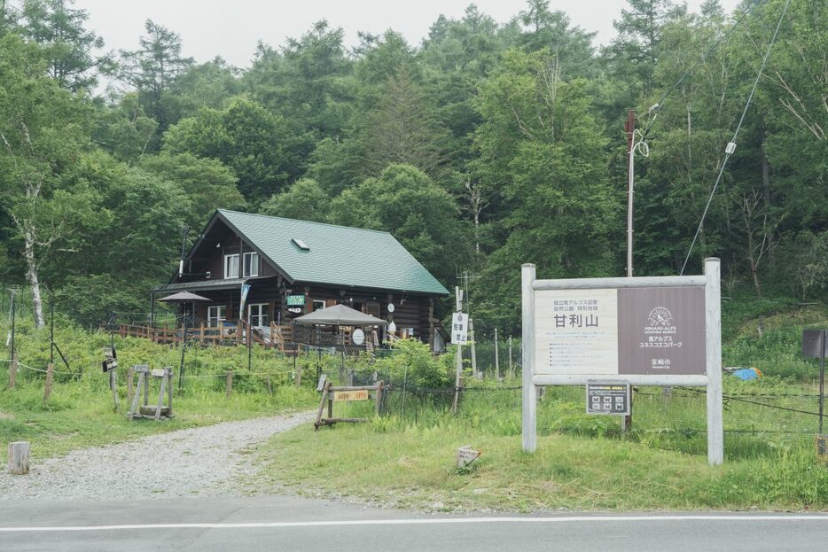 暑い夏に涼しさを求めて歩きたい！手軽な日帰りハイク旅｜ランドネ100楽山（甘利山・山梨県） (FUNQ) - Yahoo!ニュース