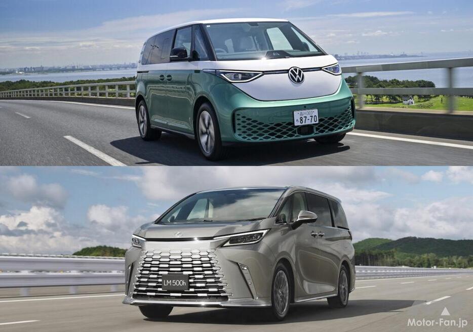 MPVに求める価値観、「フォルクスワーゲン ID. Buzz」と「レクサス LM500h」のスペックを比較 (MotorFan) - Yahoo!ニュース
