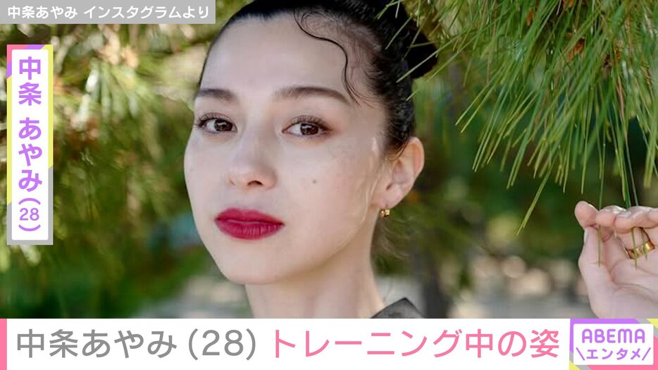 “チラ見え水着が話題”中条あやみ（28）、トレーニング中の無防備な姿 (ABEMA TIMES) - Yahoo!ニュース