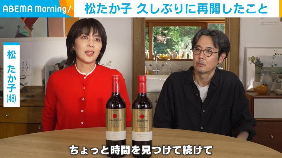 松たか子、“久しぶりに再開”したことを明かす「楽しい老後にラリーを」 (ABEMA TIMES) - Yahoo!ニュース