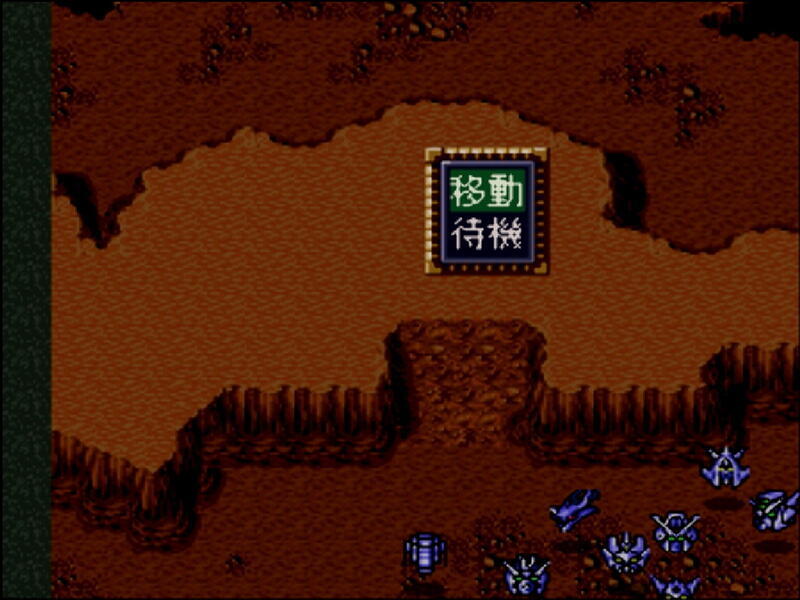 発売30周年！SFC向けSRPG『第4次スーパーロボット大戦』は今に繋がるシステムが多数―個性の強いゲーム性や台詞も味わい深い【ゲムスパロボゲーカタログ】 (Game Spark ...