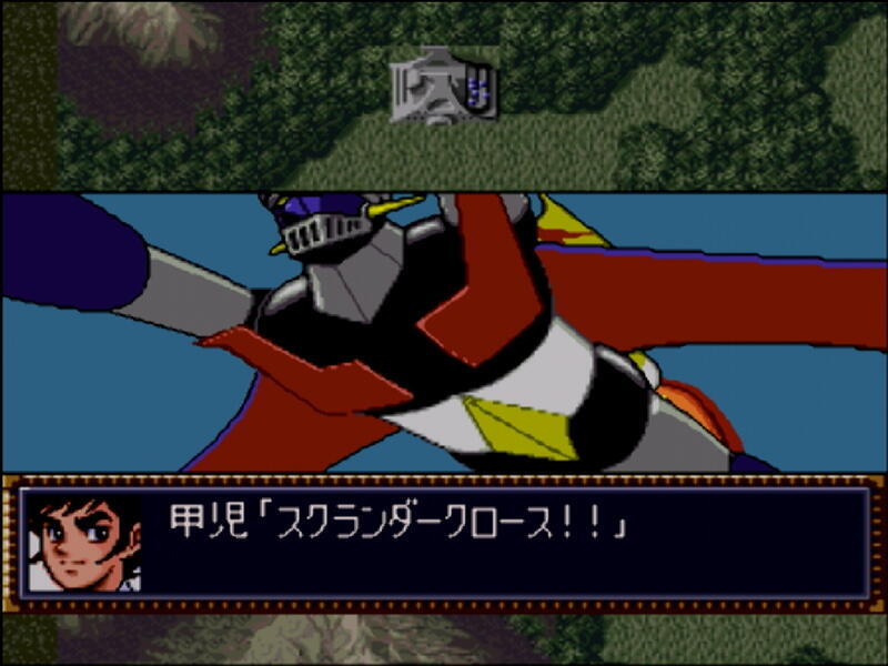 発売30周年！SFC向けSRPG『第4次スーパーロボット大戦』は今に繋がるシステムが多数―個性の強いゲーム性や台詞も味わい深い【ゲムスパロボゲーカタログ】 (Game Spark ...