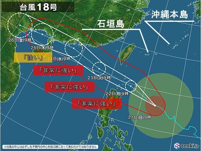 今年初「猛烈な台風」へ発達した台風19号 日本に接近の恐れは? 今後の情報に注意 (tenki.jp) - Yahoo!ニュース