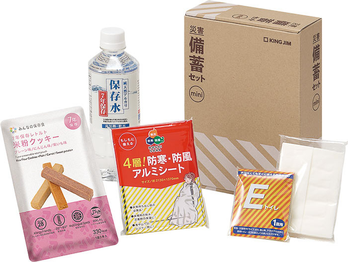 思い立った時に用意しておこう。緊急時にさっと持ち出すエマージェンシーバッグ 5選 (＆GP) - Yahoo!ニュース