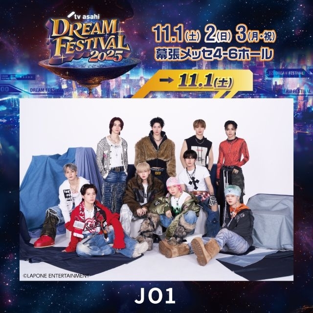 JO1、〈テレ朝ドリフェス2025〉出演決定 各日のヘッドライナーはJO1・クリープハイプ・ATEEZ (CDJournal) - Yahoo!ニュース