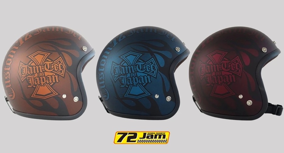 72JAMのJJシリーズに職人が仕上げた新グラフィック「Newクロス トワイライト」を3カラー追加 (Webikeプラス) - Yahoo!ニュース