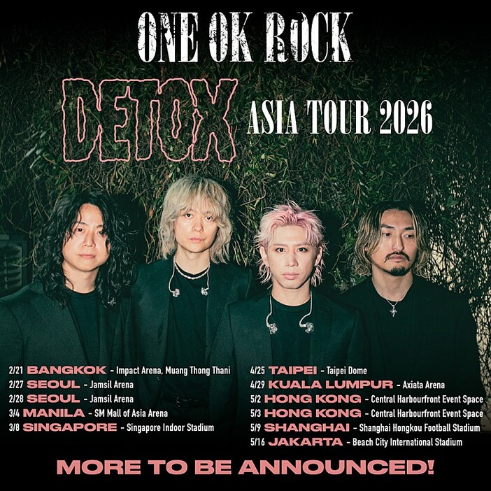ONE OK ROCK、アジアツアー【DETOX Asia Tour 2026】を発表 (Billboard JAPAN) - Yahoo!ニュース