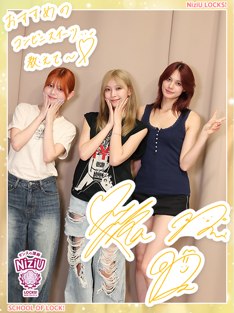 NiziU・NINA「この人、絶対違う国に住んでるんですよ！」「私だけ!?」メンバーとの感覚の違いの困惑!? (TOKYO FM＋) - Yahoo!ニュース