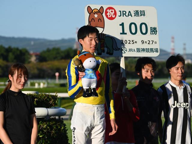 高杉吏麒騎手がJRA通算100勝達成！ 「もっと大きなところも狙って活躍していけるように」 (netkeiba) - Yahoo!ニュース