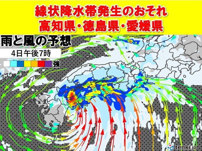 台風15号が四国に上陸か 4日夕方～高知・徳島・愛媛で線状降水帯発生のおそれ (tenki.jp) - Yahoo!ニュース