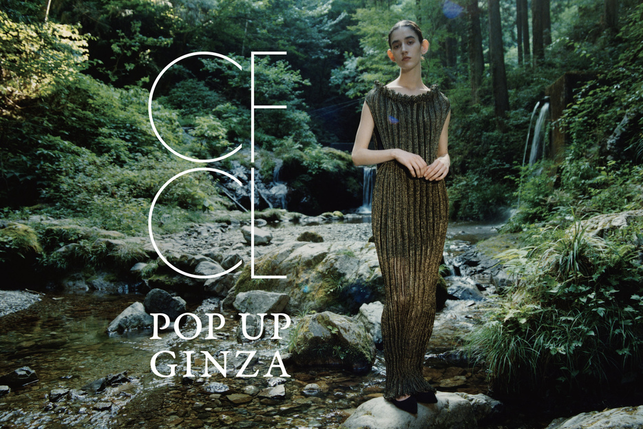 CFCLがGINZA SIXでポップアップ開催、最新コレクションを販売 (FASHIONSNAP) - Yahoo!ニュース