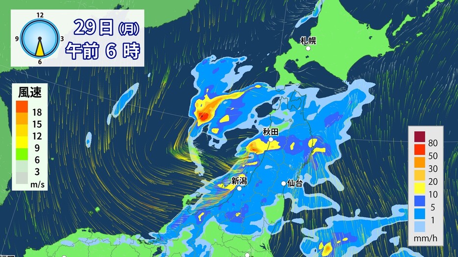 前線・低気圧通過 東北・北陸で警報級の大雨のおそれ 大雨災害に警戒 (ウェザーマップ) - Yahoo!ニュース