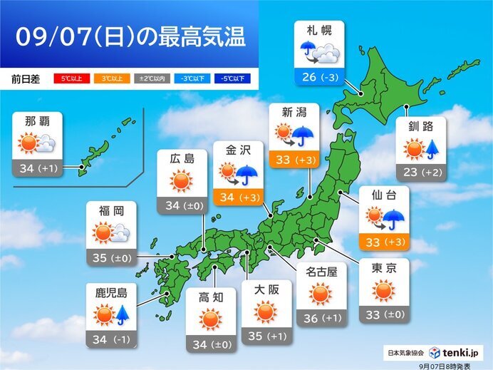 7日は東北日本海側で大雨 新潟県・石川県は線状降水帯発生か 関東から西は猛暑 (tenki.jp) - Yahoo!ニュース