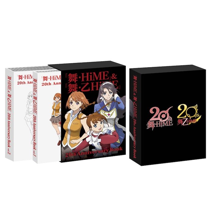 「舞-HiME」シリーズ全4作品を収録したBD-BOX＆設定資料集、来年2月に同時発売 (コミックナタリー) - Yahoo!ニュース