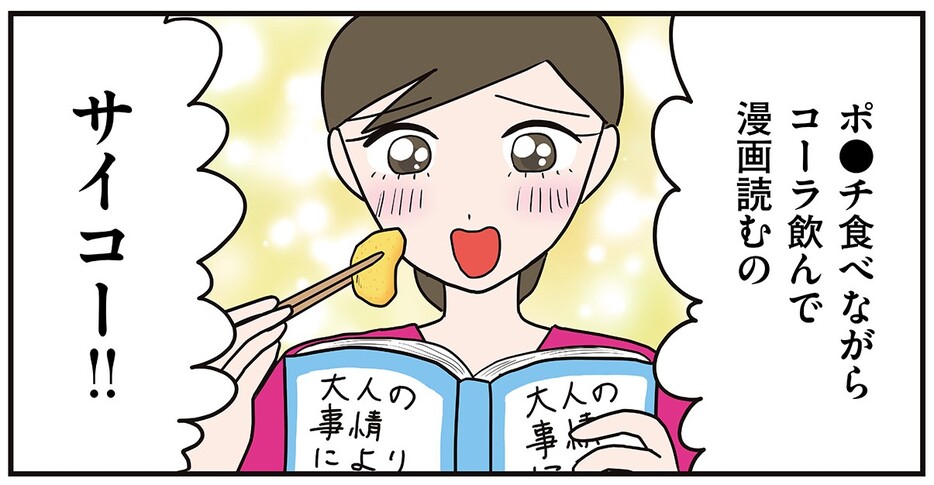 「寝起きの顔が老けすぎてる！」40代女性が加齢に抗うために119円でやったこと (FRaU) - Yahoo!ニュース