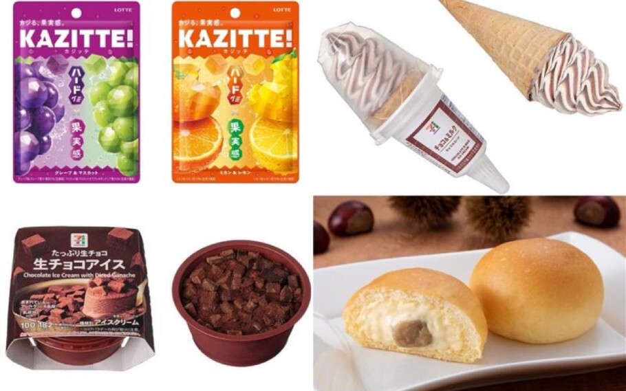 秋の散策のおやつにぴったり！ コンビニ新商品速報 (ufu.) - Yahoo!ニュース