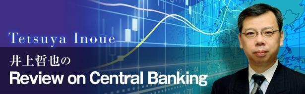 ミラン氏のFRB理事任命に関する連邦議会公聴会 (NRI研究員の時事解説) - Yahoo!ニュース