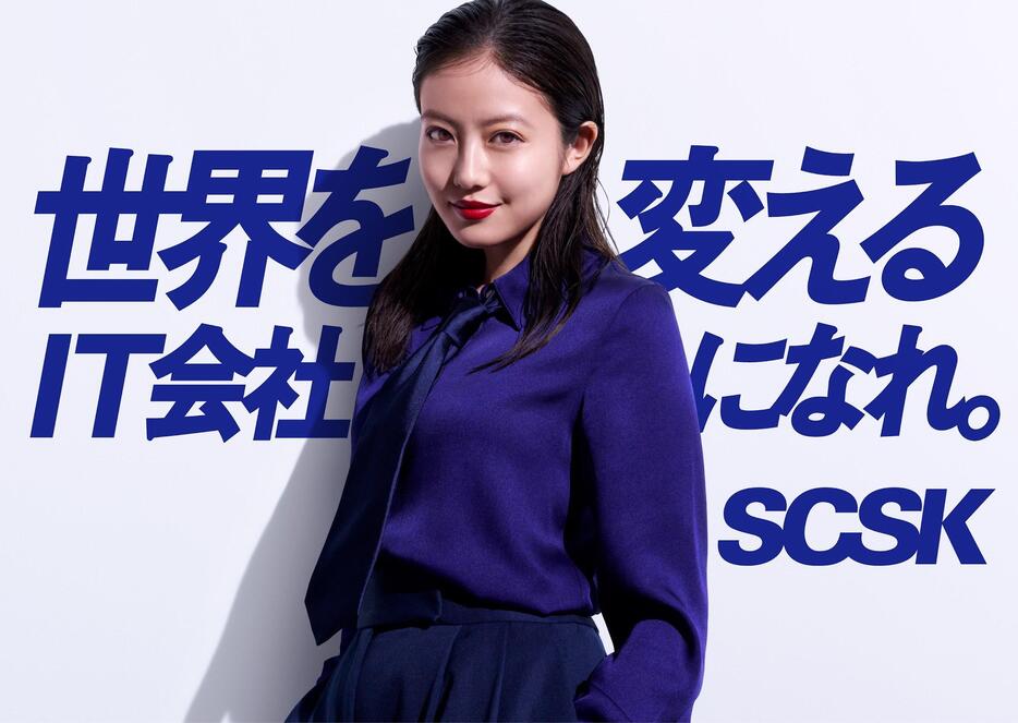 ＜今田美桜＞クールなメークで“ビッグマウス”宣言 直後のギャップがキュート！ SCSKの新CM (MANTANWEB) - Yahoo!ニュース